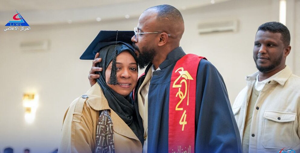 Libyan International University