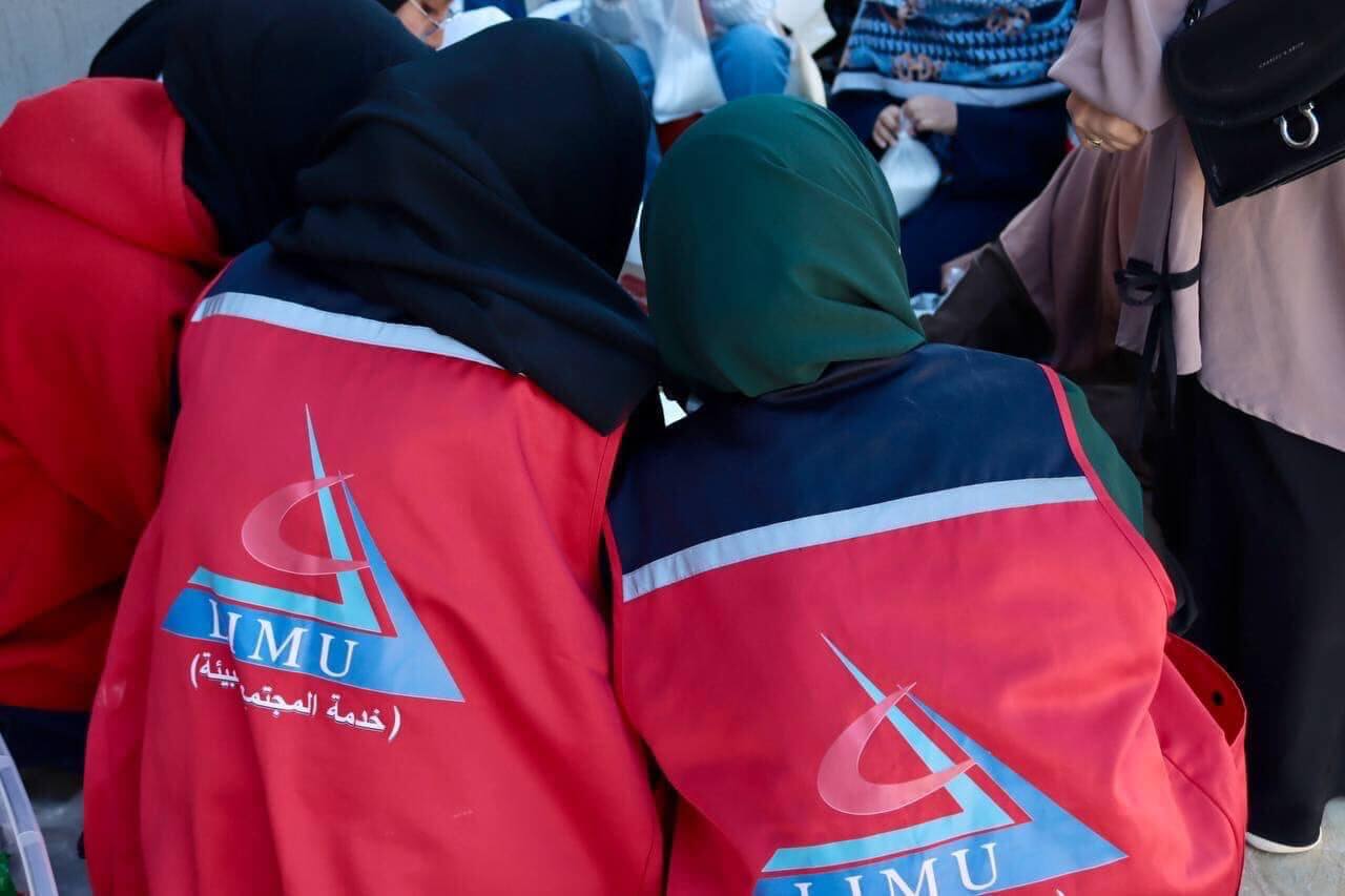 Libyan International University