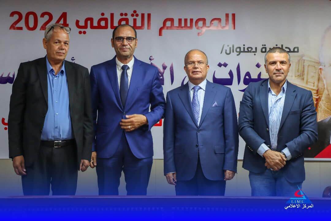 Libyan International University