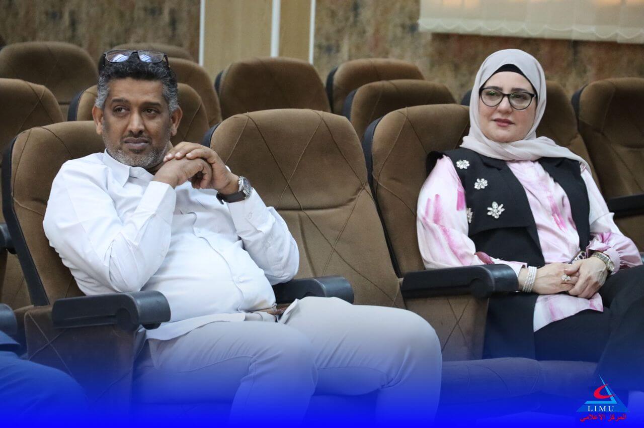 Five Libyan universities honor the Libyan International University with ...